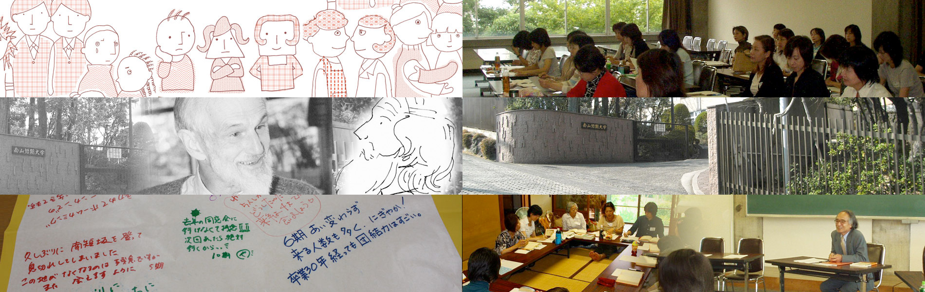 メイン画像 | ＜ニンカン・ネット＞いつまでも みんなで ニンカン やろうよ