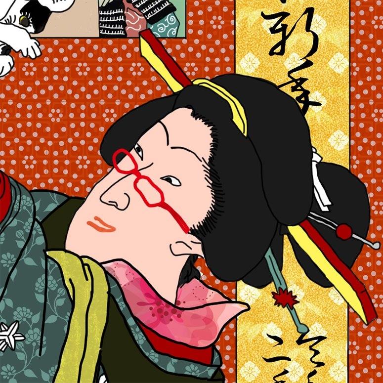 浮世絵うらん | ＜ニンカン・ネット＞いつまでも みんなで ニンカン やろうよ