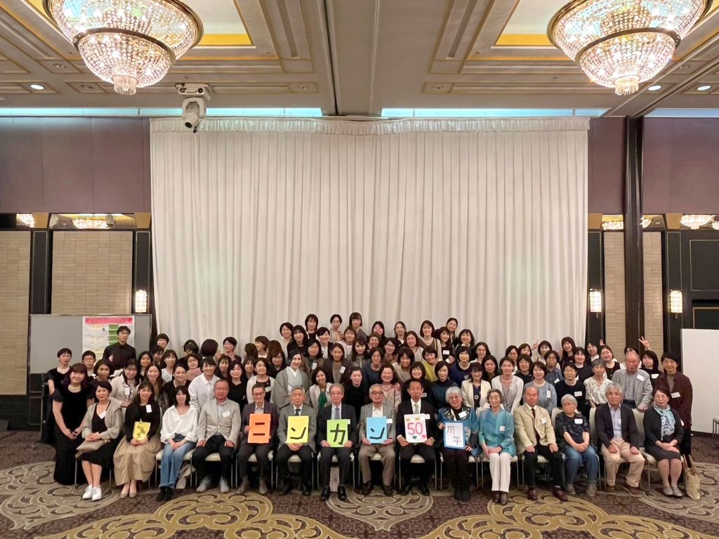 集合写真21-27期 | ＜ニンカン・ネット＞いつまでも みんなで ニンカン やろうよ