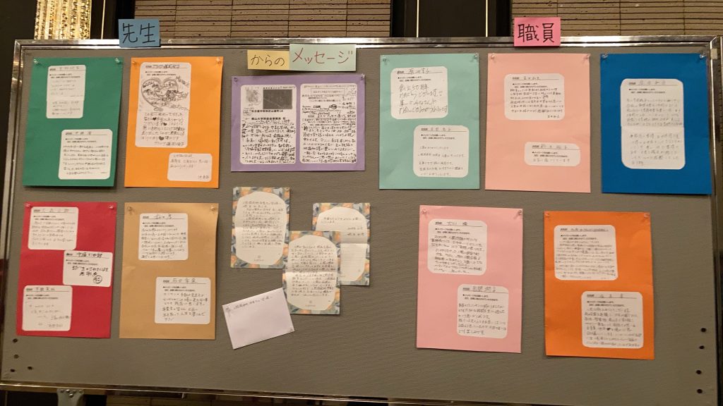 合同同窓会の日ーその2 | ＜ニンカン・ネット＞いつまでも みんなで ニンカン やろうよ